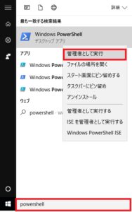 【Set-Date】PowerShellでシステム日付・システム時間を設定する方法 | チェシャわら